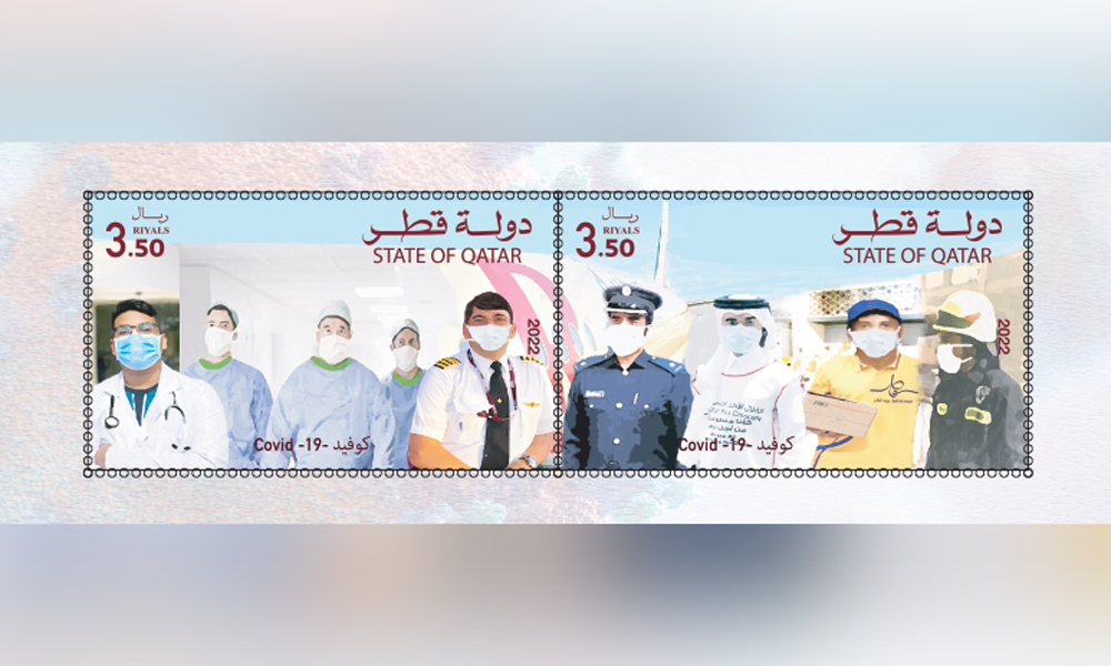 Qatar Post launches COVID-19 stamps to honor frontline workers | The ...