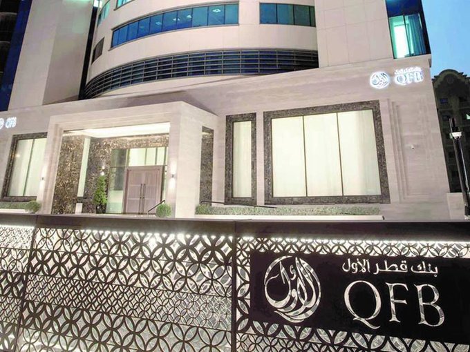 Qatar First Bank completes its rights issue to increase capital to QR1 ...