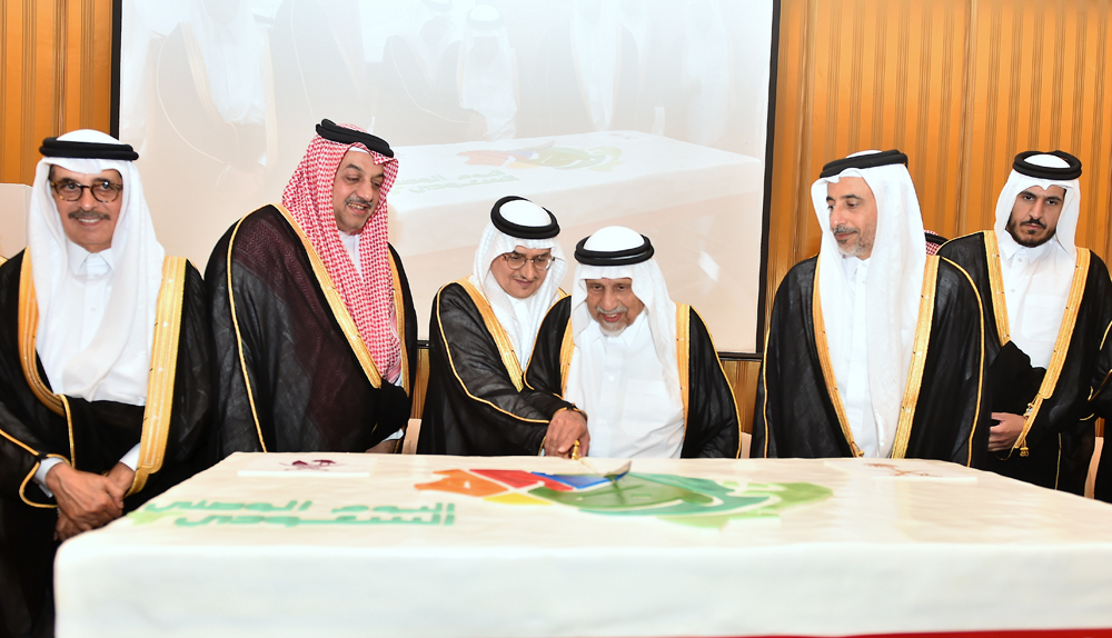Embassy observes Saudi National Day | The Peninsula Qatar