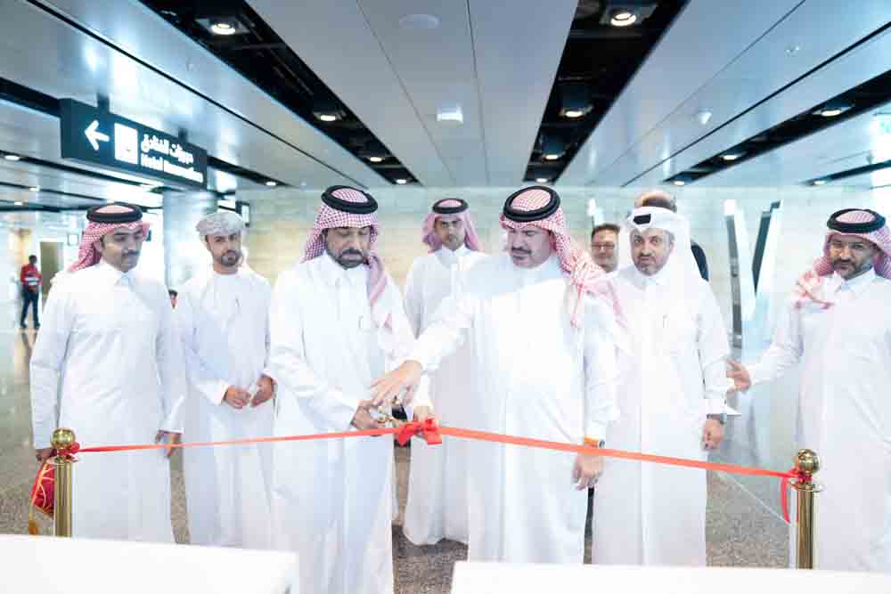 NHRC opens office at HIA to aid World Cup visitors | The Peninsula Qatar