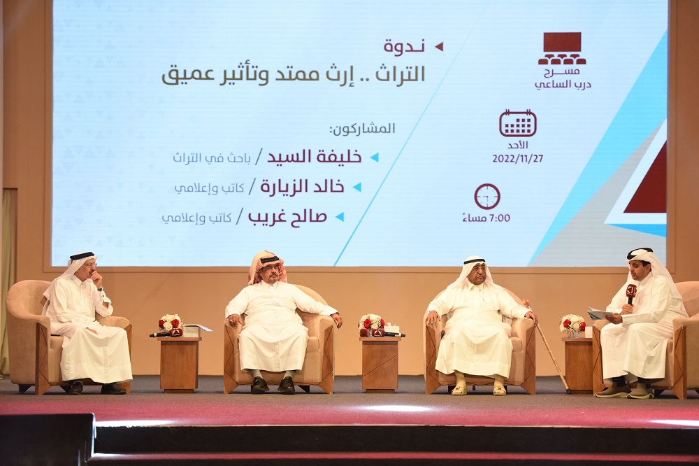 National Day: Darb Al Saai hosts seminar on preserving heritage | The ...
