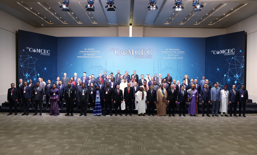 Minister of Commerce chairs Qatar’s delegation at COMCEC session | The ...