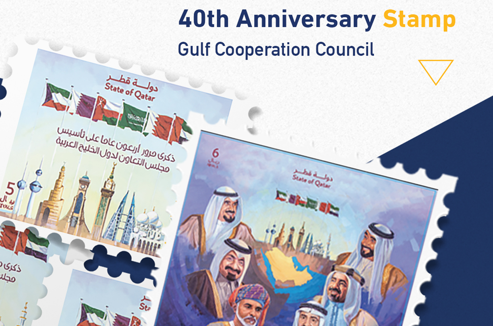 Qatar Post launches stamp on 40th anniversary of GCC | The Peninsula Qatar