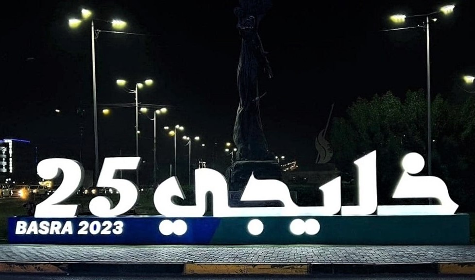 Iraq all set to host Gulf 25 tournament | The Peninsula Qatar