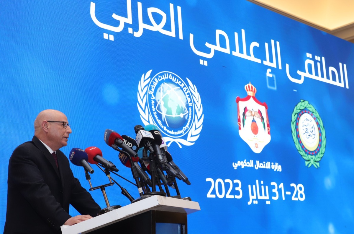 Qatar participates in Arab Media Forum in Amman | The Peninsula Qatar