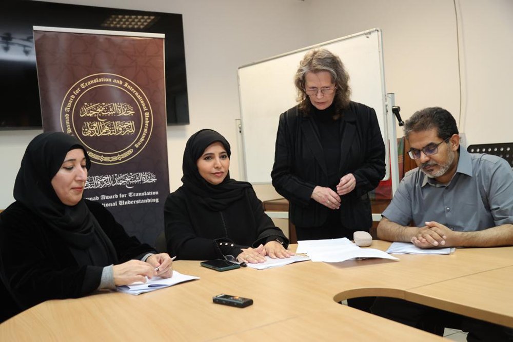 Sheikh Hamad Award introduced in Bulgaria | The Peninsula Qatar