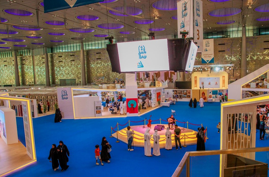 Workshop on Qatar National Vision held at Doha International Book Fair ...