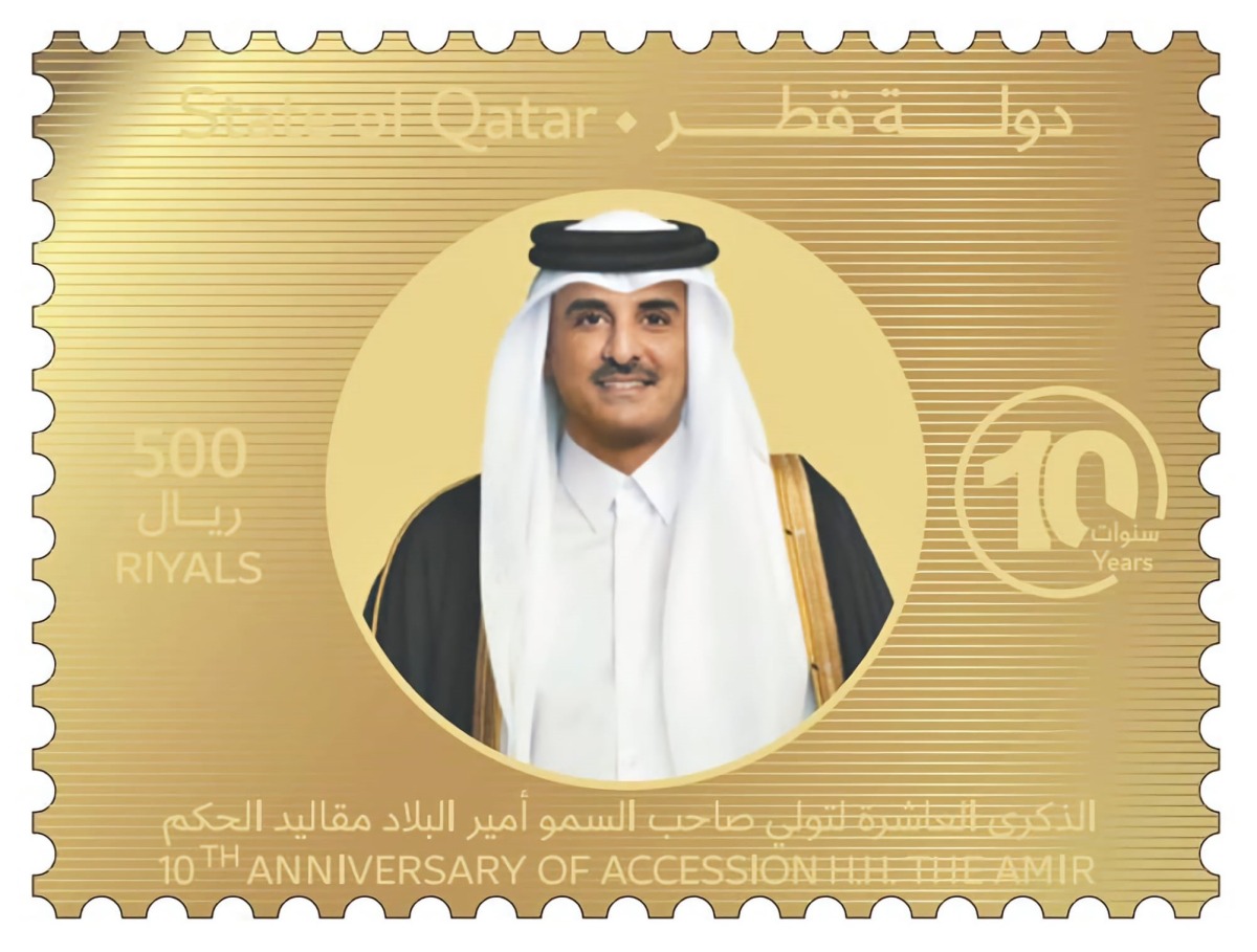 Qatar Post issues postal stamps marking 10th anniversary of Amir's ...