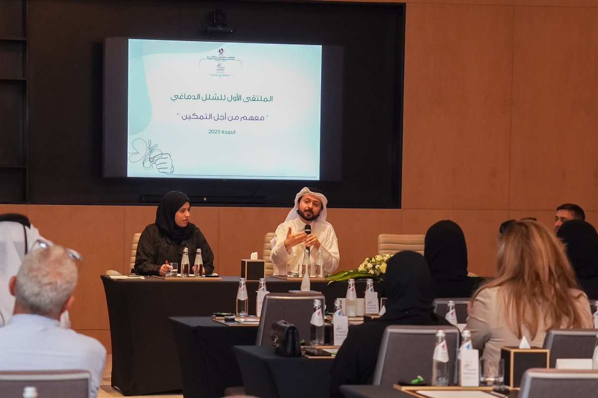 Al Shafallah Center kicks off first annual forum for cerebral palsy ...