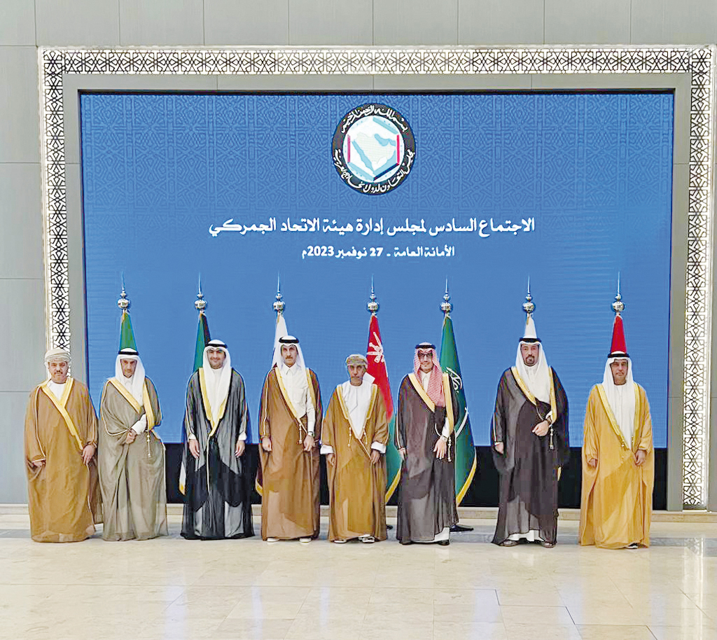 Qatar participates in meeting of GCC Customs Union Authority | The ...