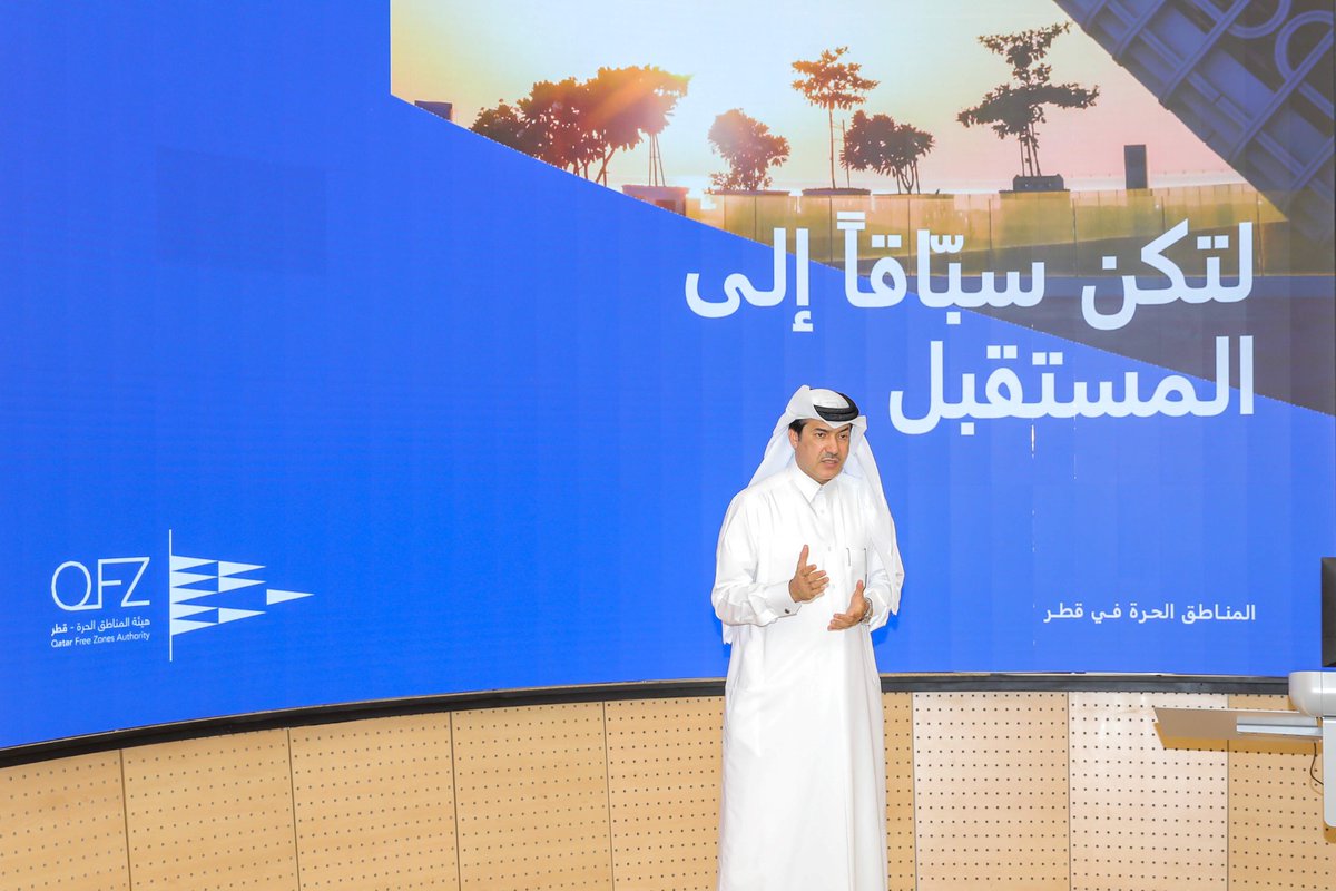 Investment volume in Free Zones reaches QR5bn: QFZ Chairman | The ...