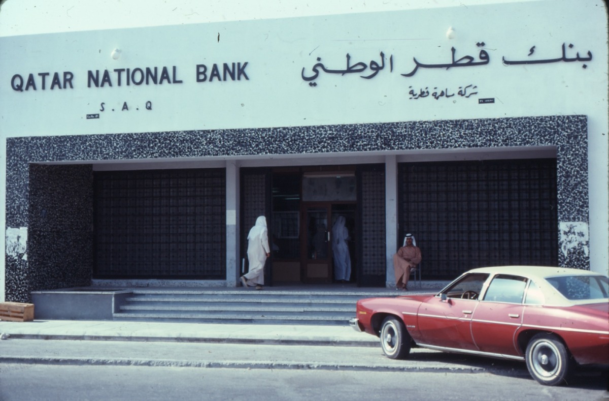 QNB celebrates 60 years of banking excellence and leadership | The ...