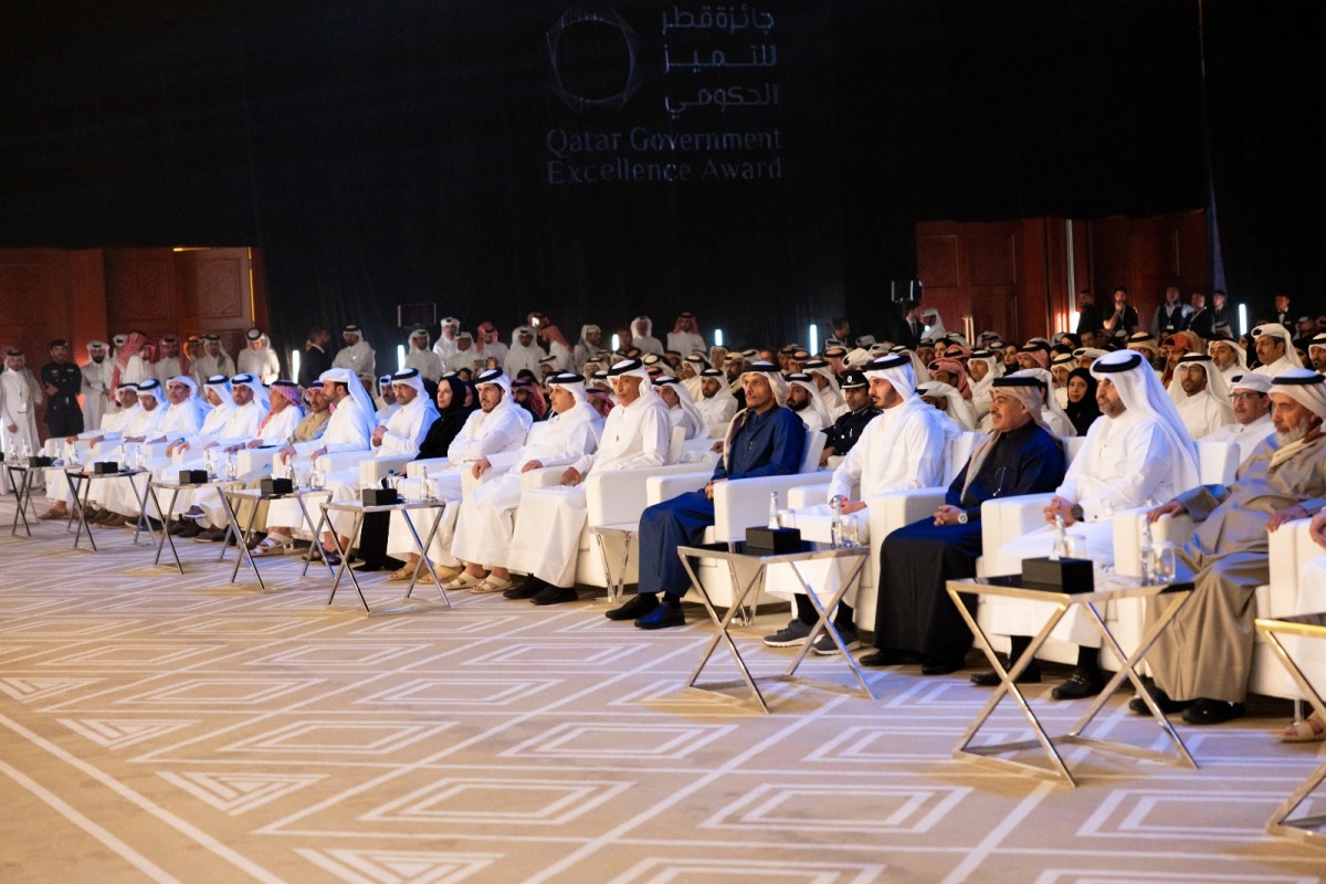 CGB holds 1st edition of Qatar Government Excellence Award | The ...