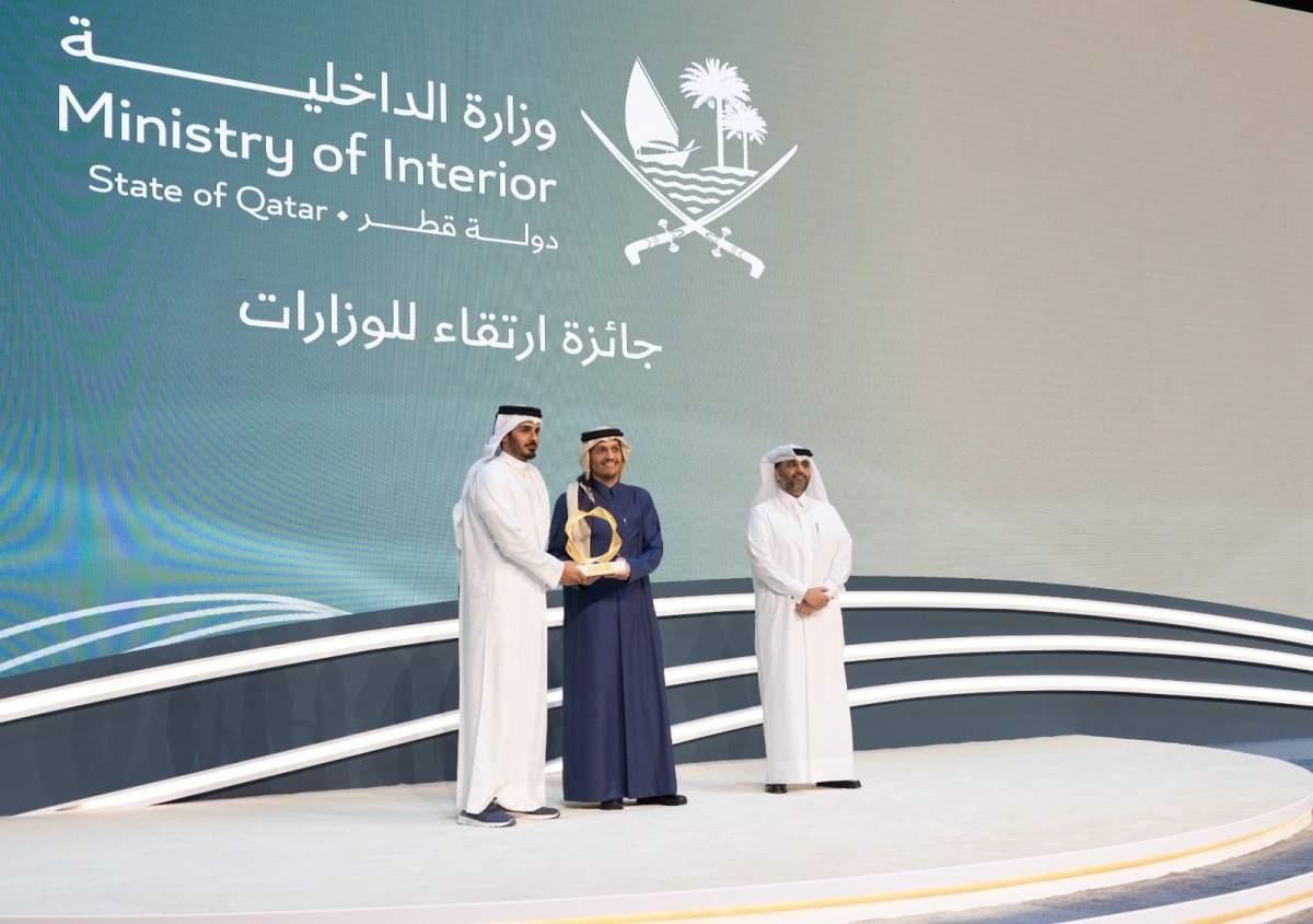 CGB holds 1st edition of Qatar Government Excellence Award | The ...