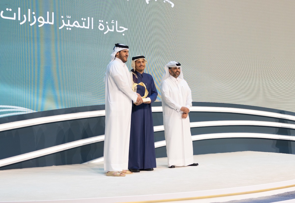 CGB holds 1st edition of Qatar Government Excellence Award | The ...