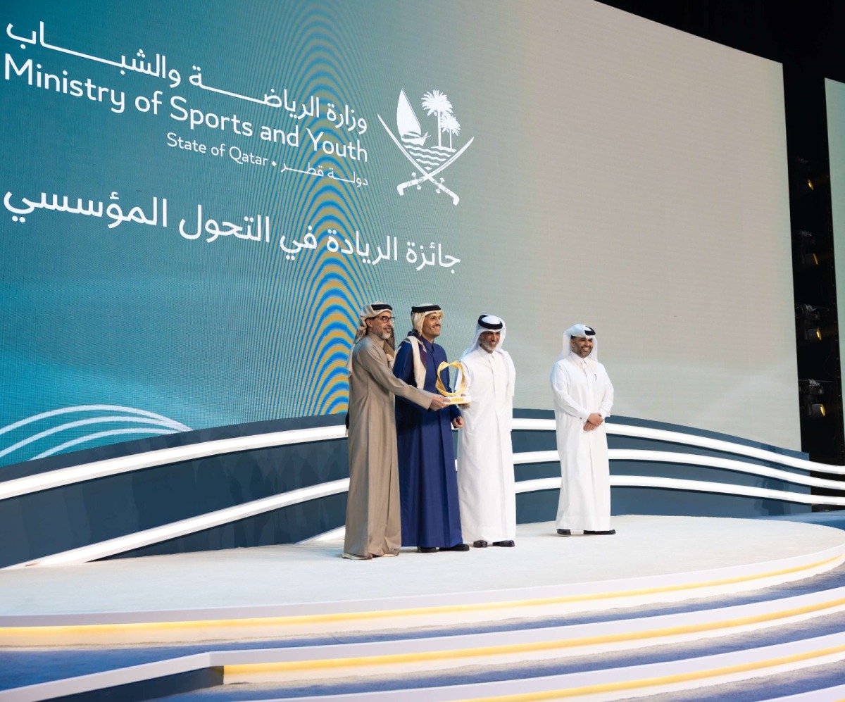CGB holds 1st edition of Qatar Government Excellence Award | The ...