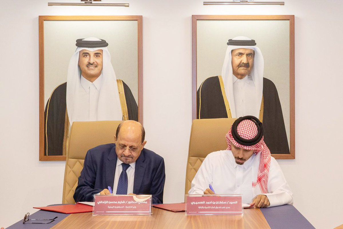 QFFD signs MoU to support Silatech’s projects in Yemen | The Peninsula ...