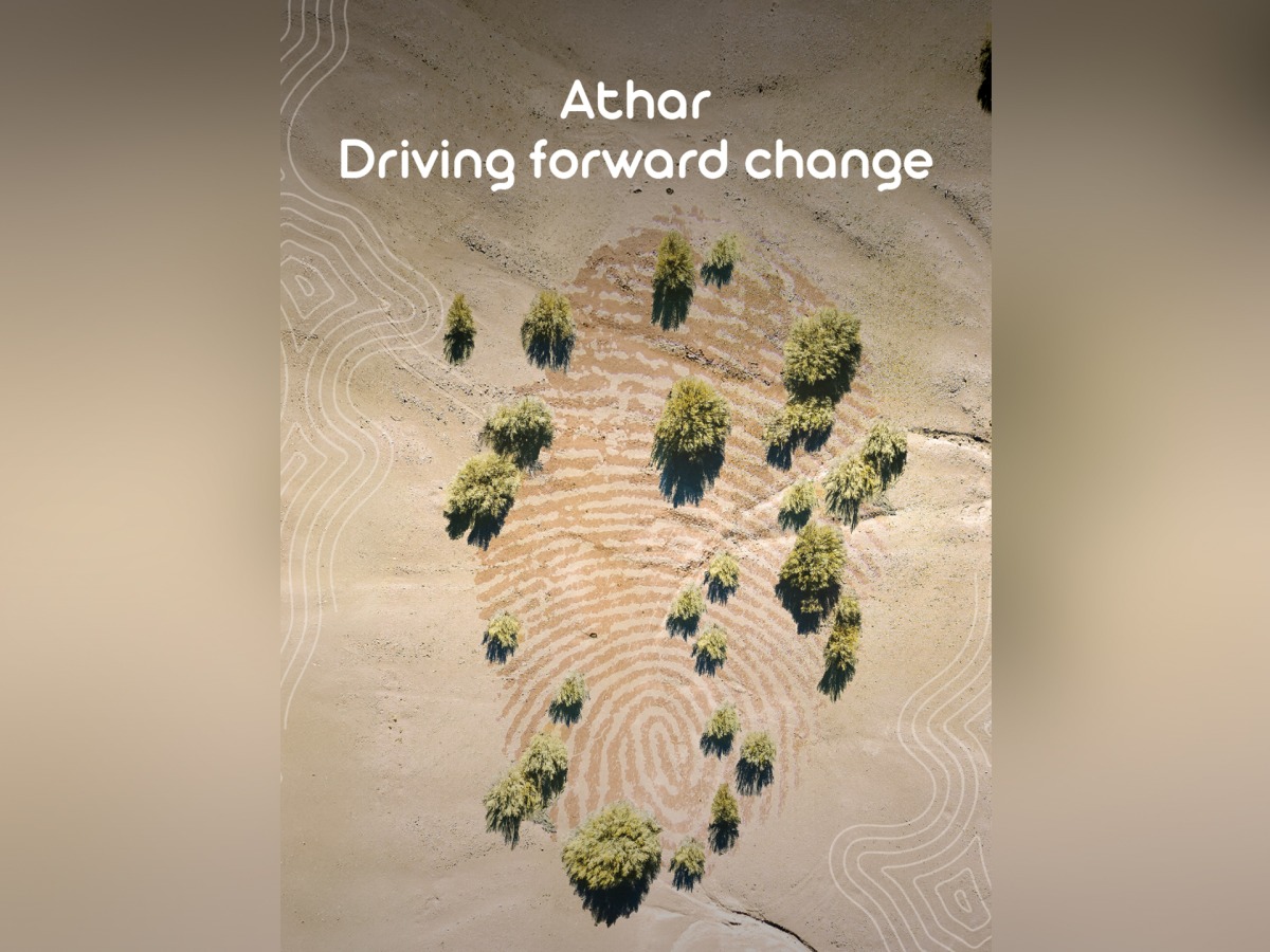 Alfardan Group announces launch of first company-wide sustainability strategy Athar | The ...