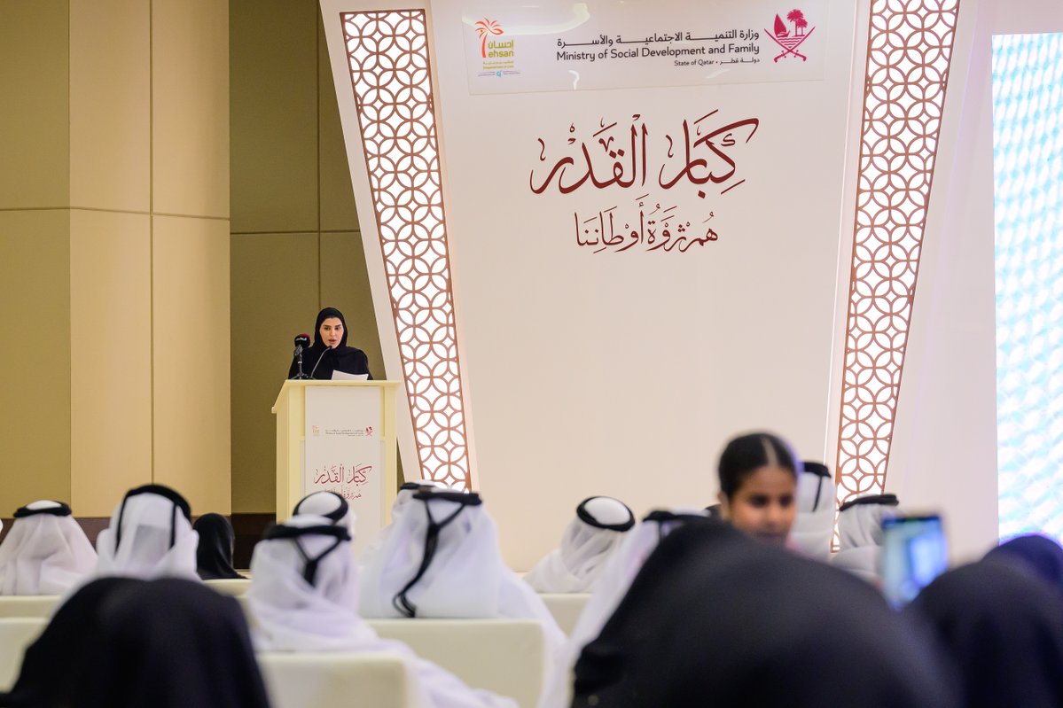 Minister of Social Development and Family highlights the wealth that ...