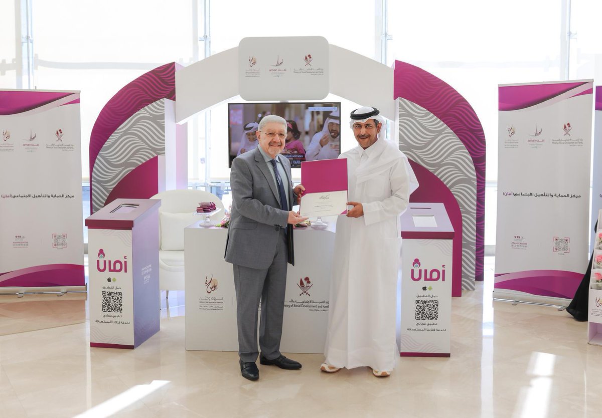 AMAN Center concludes awareness campaign on protection and social ...